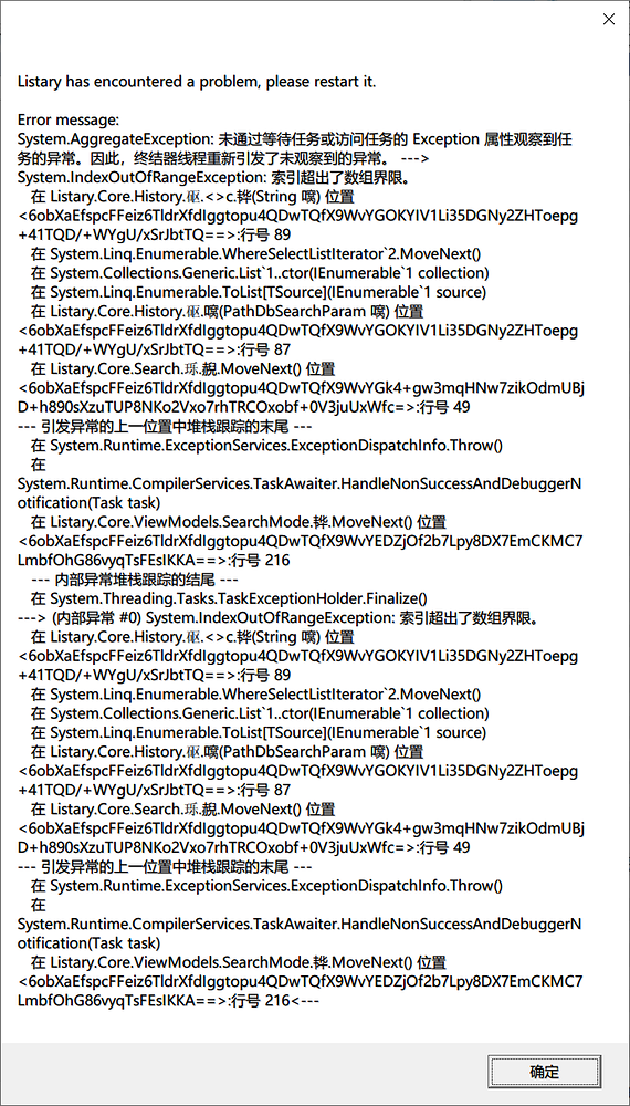 优化内存占用 - Listary 6.3.0.77 beta 🌟 - 新版发布 - Listary Discussions
