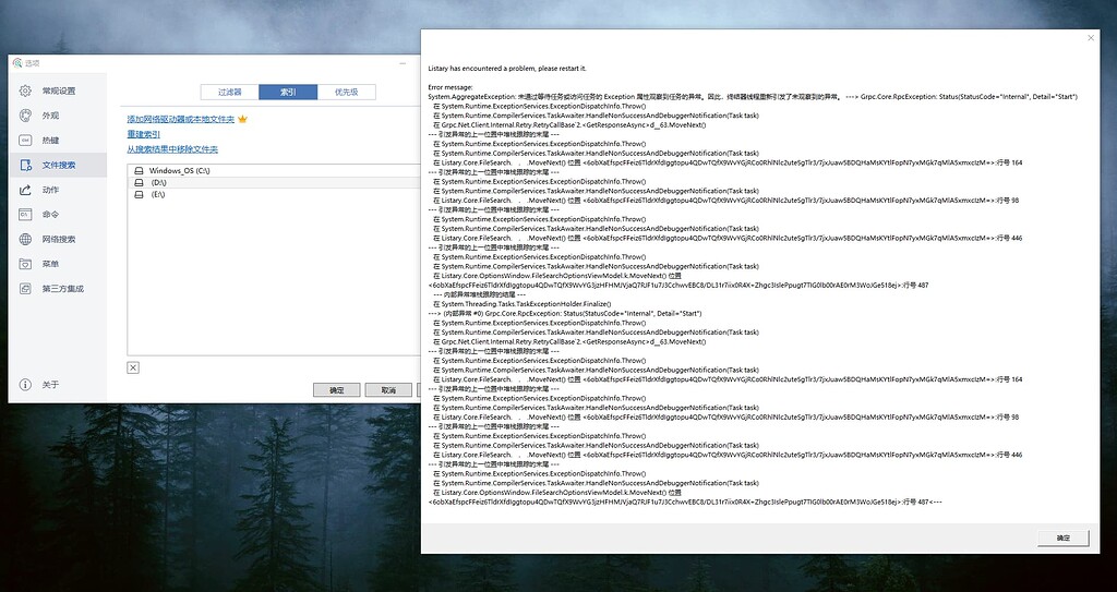 "重建索引"后程序崩溃 - Bug 反馈 - Listary Discussions