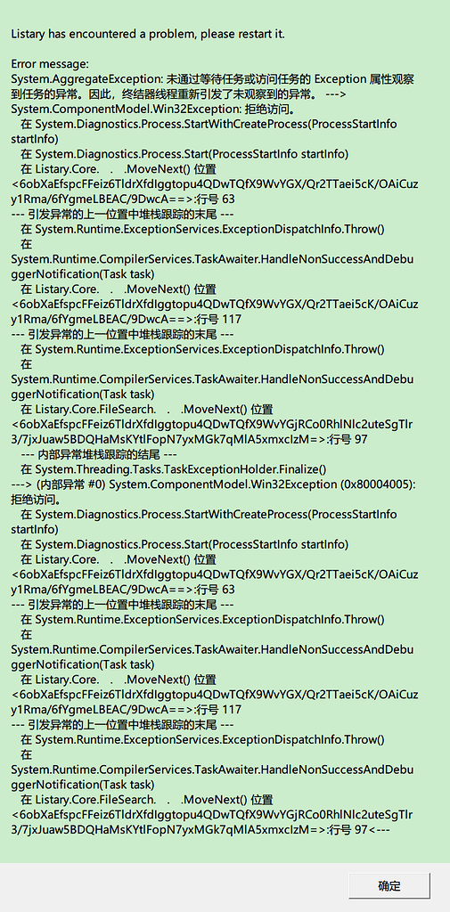 Listary 6.3.0.78开机启动崩溃 - Bug 反馈 - Listary Discussions