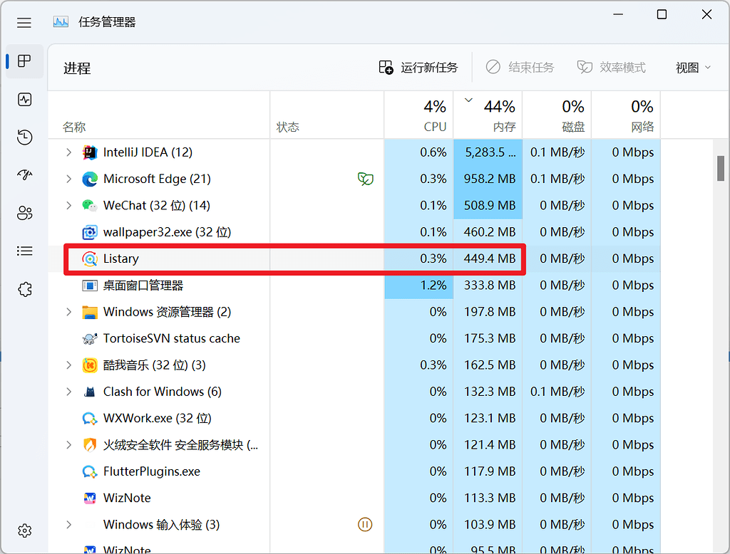 Rust版本的搜索引擎还会有吗 中文讨论区 Listary Discussions