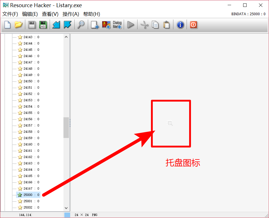 Listary 自制windows10 扁平风格ico图标 - 旧贴归档 - Listary Discussions