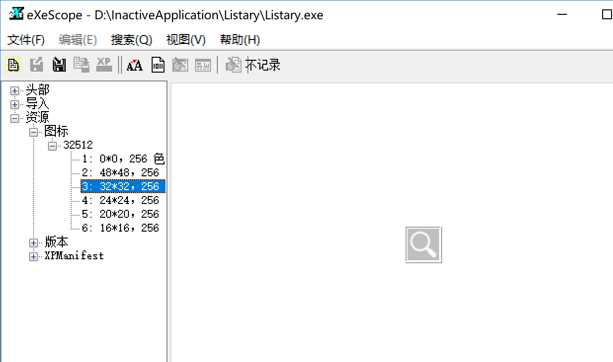 How to change listary icon in tray? - Archived - Listary Discussions